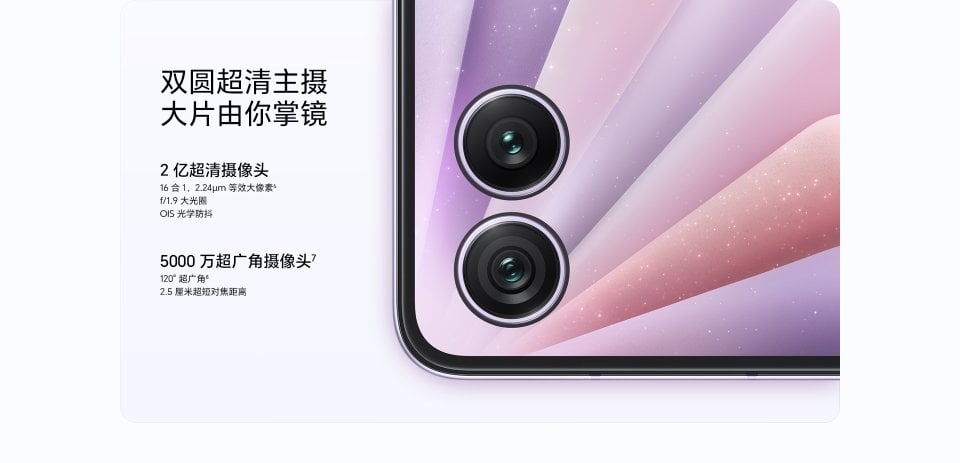 Honor Magic V Flip 2: Prix (à partir de 885.00€) et caractéristiques ...